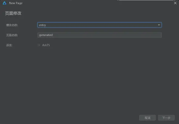 重磅推出 ? HarmonyOS AI 助手 CodeGenie V6 的使用教程-鸿蒙开发者社区-51CTO.COM